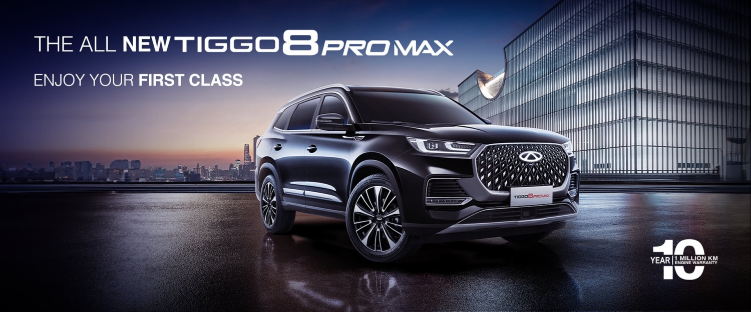 Tiggo 8 PRO MAX – Chery Tzaneen